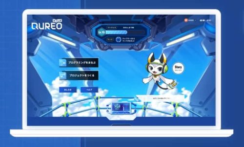 キュレオ（QUREO）の特徴とは？オンラインで学ぶプログラミング | ぷろぐきっず